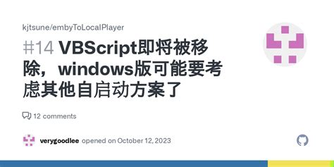 Vbscript即将被移除，windows版可能要考虑其他自启动方案了 · Issue 14 · Kjtsune