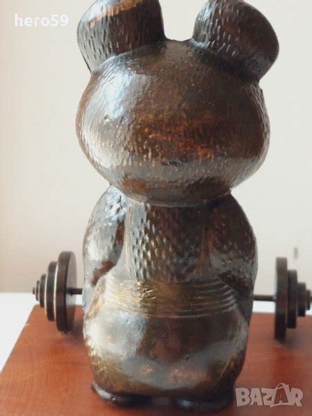 Наградна бронзова фигура Олимпиада Москва 80 Миша със щанги в Колекции в гр Русе Id41611501