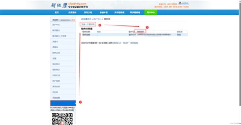 selenium 4 版本 超级鹰 完成点触登陆 selenium 使用超级鹰 csdn博客