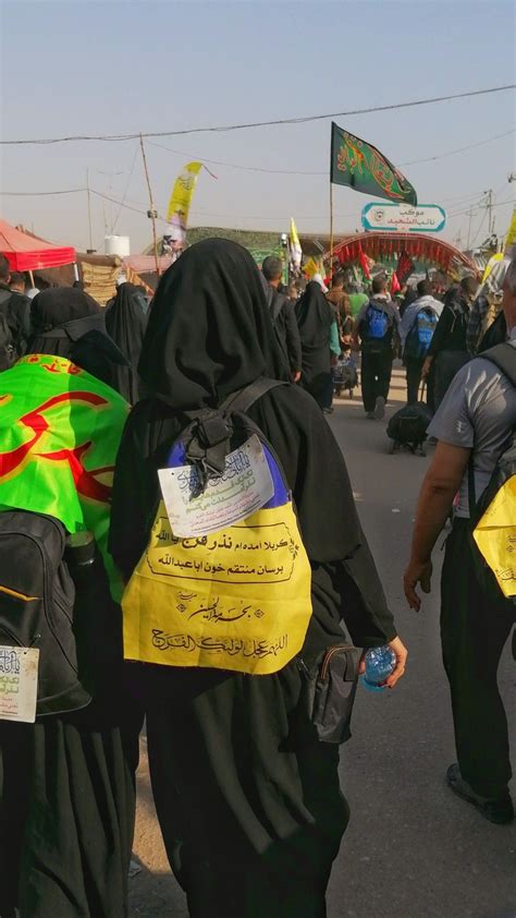 پیاده روی اربعین