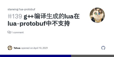 g 编译生成的lua在lua protobuf中不支持 · issue 139 · starwing lua protobuf · github