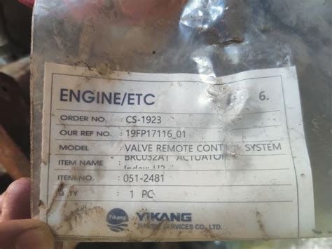 Valve Remote Control System