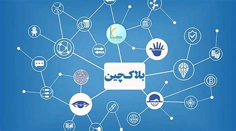kimia college ~ کیمیاکالج on linkedin با کیمیا باشید bitcoin blockchian technology kimia