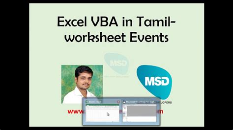 Excel Vba In Tamil Part 26 Worksheet Events Youtube