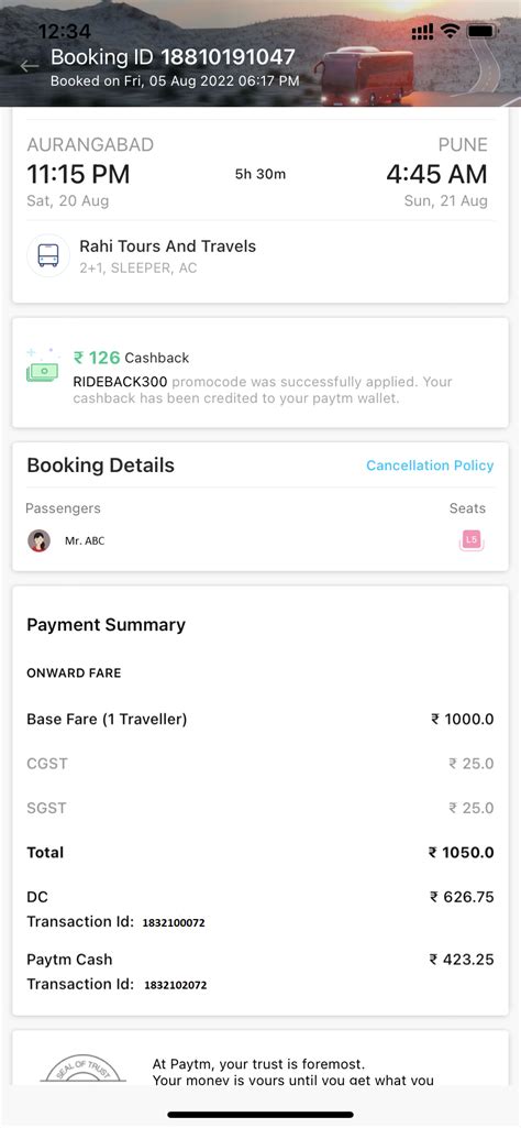 Paytm