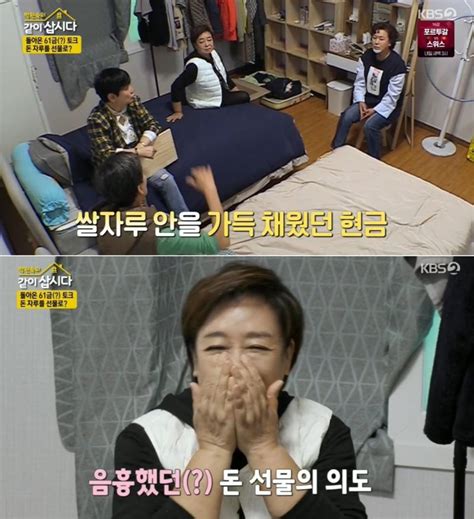 여배우a씨 하룻밤 자자며 쌀자루 가득 현금 주더라 은밀한 제안 폭로 파이낸셜뉴스