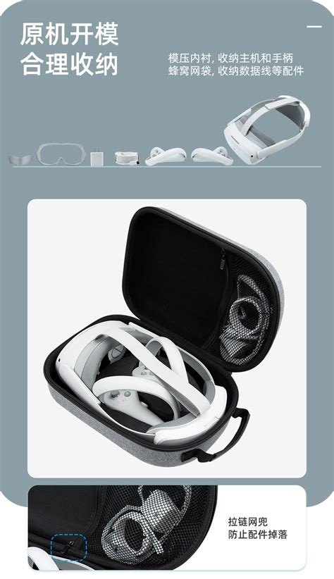 适用于pico 4 Vr一体机头戴vr眼镜便携收纳包 Pico 4 Pro 收纳盒 阿里巴巴