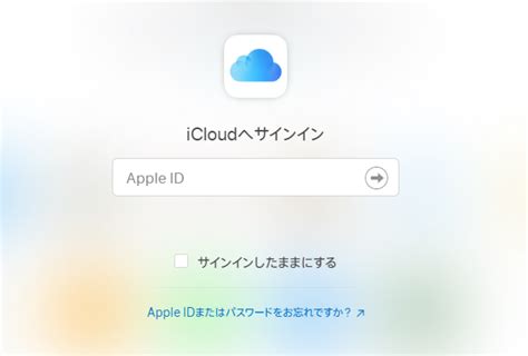 Icloudからpcにファイルを転送する方法 完全ガイド