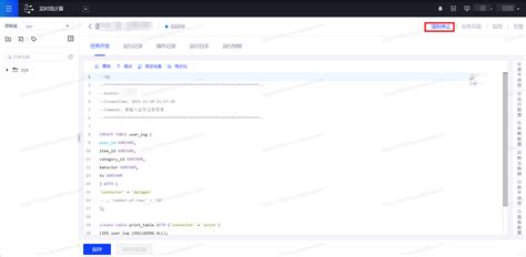 Easystream 用户手册 产品动态 EasyStream用户手册