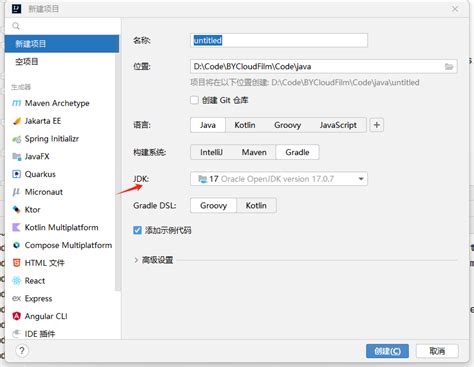 Java Idea 设置项目jdk版本java强强的个人技术博客