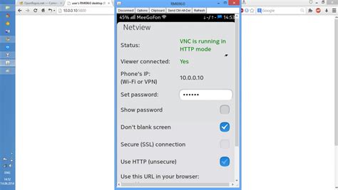 Netview — Community Repository System