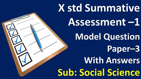 Sa 1 Model Question Paper With Answer Paper 3 Youtube