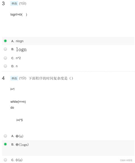 慕课 算法分析 第二章 测验题 慕课算法分析与设计第二章测验 csdn博客