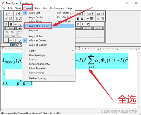 Mathtype中如何实现上下两行公式“”号对齐mathtype等号对齐 Csdn博客