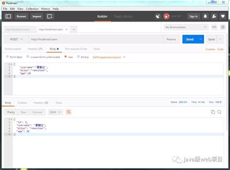 项目中hibernate与mybatis如何共存？配置项目同时兼容hibernate 和 Mybatis Csdn博客