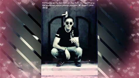 შენ რა იცი ძვირფასო 9 05 2025 Youtube