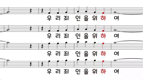 사랑의 왕 베이스 Youtube