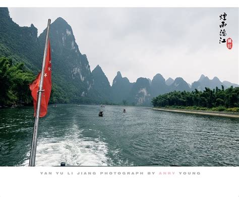 广西桂林烟雨漓江 游记攻略同程旅游攻略