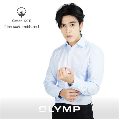 Olymp เสื้อเชิ้ตผู้ชาย แขนยาว ทรงตรง รีดง่าย ผ้าเท็กเจอร์ลายก้างปลา สีฟ้าอ่อน Luxor Olymp