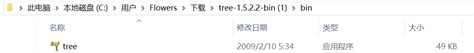 在git Bash中使用tree命令 知乎
