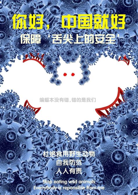 纸轻情厚 设计战“疫”商丘师院艺术设计学院作品展（十四） 艺术设计学院