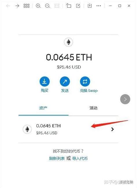 一篇详细的小狐狸钱包metamask新手教程 知乎