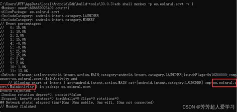 测试apk启动时间 怎么测试安卓sdk的启动时间 csdn博客