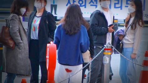 바지에 생리 묻은 여성을 본다면 Youtube