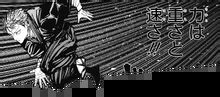 Projection Sorcery Jujutsu Kaisen Wiki Fandom