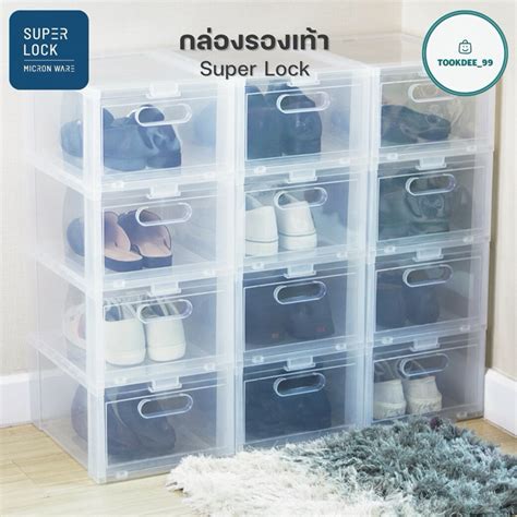 Super Lock กล่องรองเท้า รุ่น Super Box 5657 พลาสติกแข็ง เปิดฝาหน้า วางซ้อนได้ Shopee Thailand