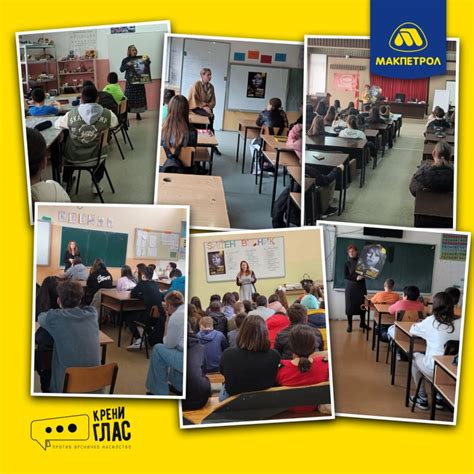 „Макпетрол“ овозможи работилници против врсничко насилство во над 150 училишта