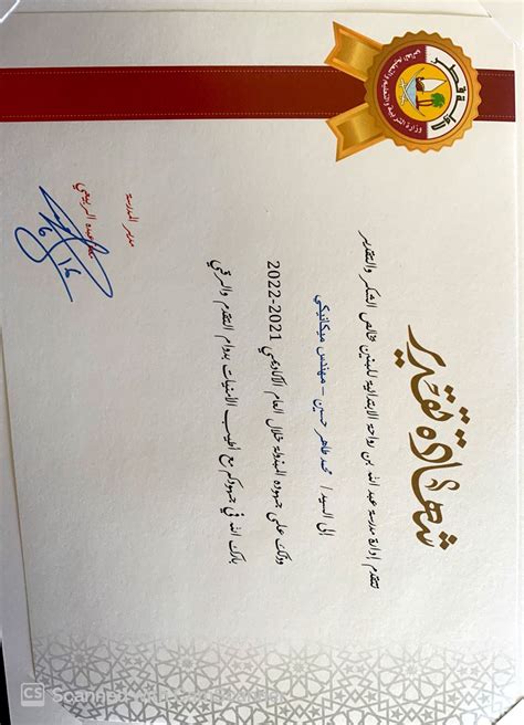 Md Tahir Hussain On Linkedin Elegancia Team Powerinternationalholding Facilitiesmanagement