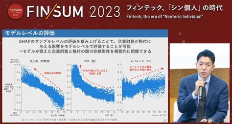 Ryuichiro Hashimoto On Linkedin Bank Machinelearning Fintech