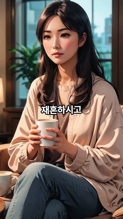 어머니의 남자친구 썰 공감스토리 Youtube