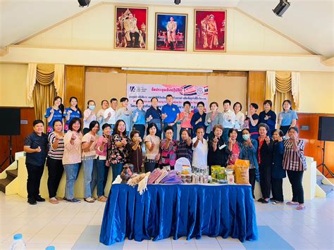 26 ตุลาคม 2566 ศูนย์ฯ สมาคมพัฒนาประชากรและชุมชน Pda