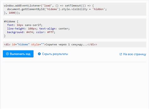 Javascript Клик по ссылке после загрузки страницы на Js Stack