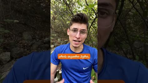 👉 მარტივი და რთული ნახშირწყლები ნაწილი Ii ნახშირწყლები წონისკლება სწორიკვება წონისკორექცია