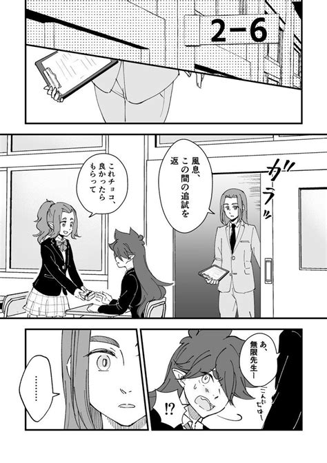あや on Twitter RT ktt22loh 学パロバレンタイン 遅刻 多分この後ホワイトデーのお返しをすべきなのか