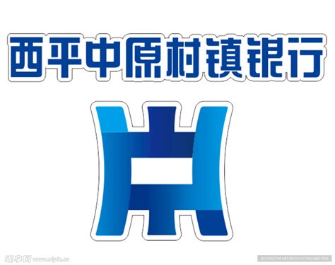 中原村镇银行设计图广告设计广告设计设计图库昵图网