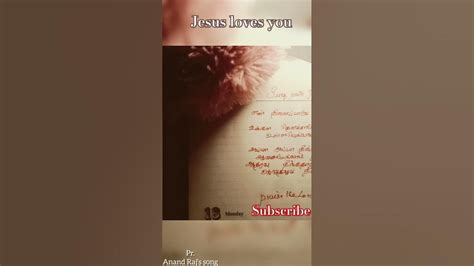 இயேசு உன்னை நேசிக்கிறார் Jesuslovesyou Jesuschrist Jesus Youtube
