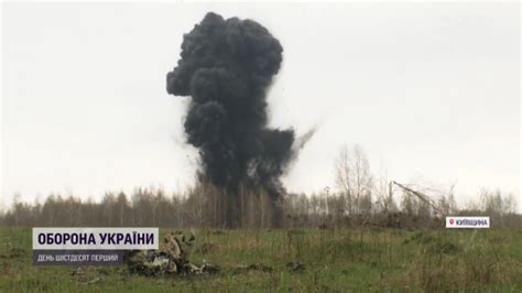 Понад 30 млн гектарів території України потребують розмінування — Шмигаль Новости Section Ukr Net