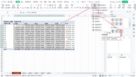 王佩丰excel24讲 第15讲：条件格式与公式 标记未来15天过生日的员工姓名为红色背景 csdn博客