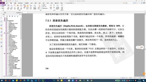 大家都在用的福昕阅读器 foxit 你还不知道吗 祛除水印andpdf转换and全功能解锁… 福昕pdf csdn csdn博客