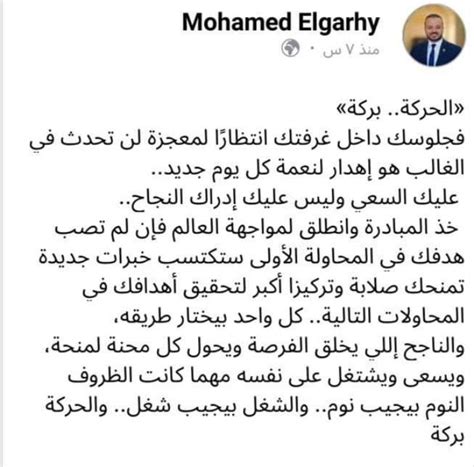 marina magdy adeeb on linkedin 👏😍