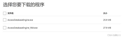 Net 使用oledb访问excelconnstring Providermicrosoftaceoledb120ex Csdn博客