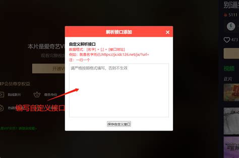 github huahuacattx greasyfork 【pro版本】b站哔哩哔哩使用增强，全网vip视频免费破解去广告，知乎使用