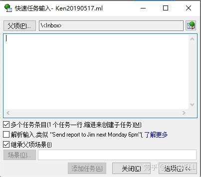 应用介绍MyLifeOrganized 知乎