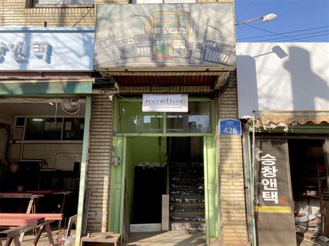 영등포구 문래동3가에 프로필사진 스튜디오『record Type레코드타입』이 오픈했대 강서통신