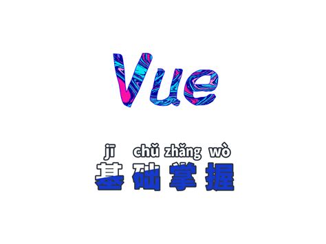 Vuetransition让你的v if和v show有个美美的过渡与动画 动画 归子莫 华为开发者空间