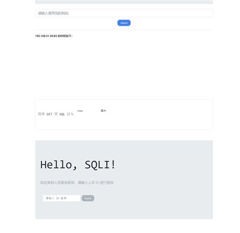 Owasp A10 Server Side Request Forgery服务器端请求伪造server Side Request